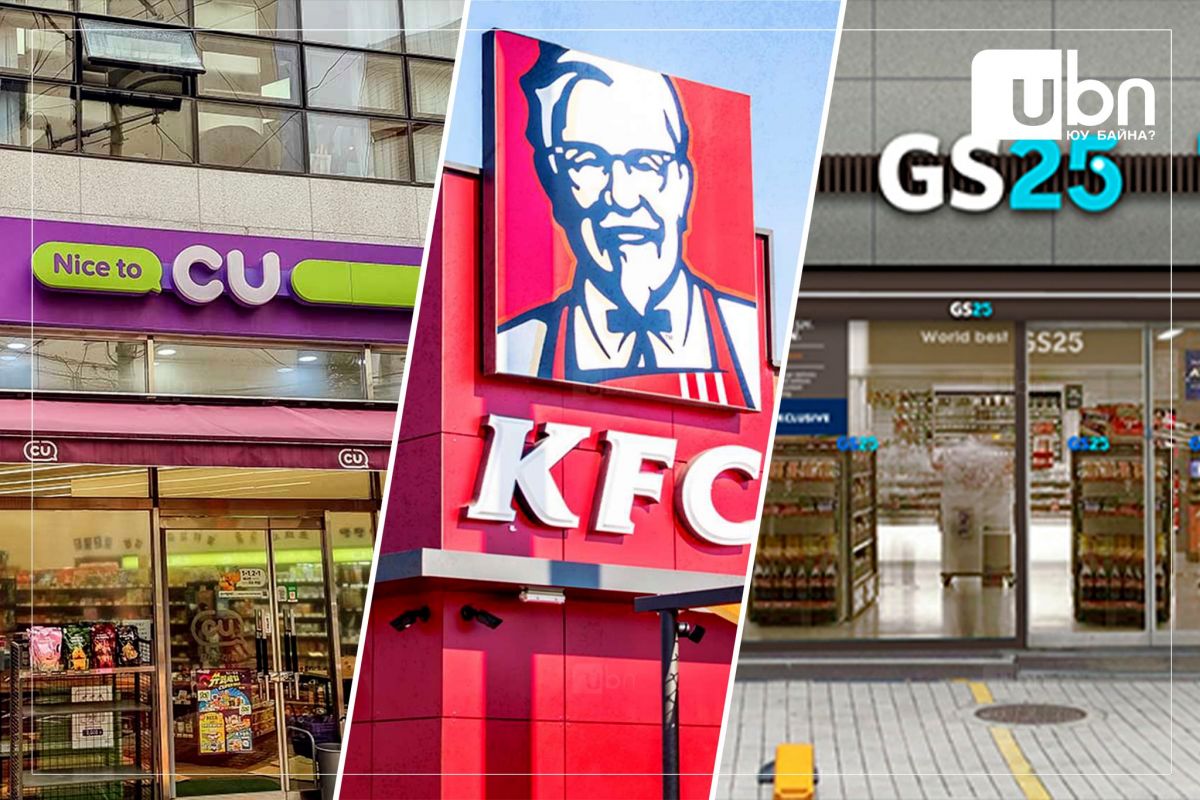 ЭМИЙН СОНСГОЛ: Хилээр KFC, GS-25, CU-ийн захиалгатай гахай, тахианы мах, хөлдөөж хэрчсэн төмс ...